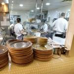 Gordon Ramsay chefs at work in London, United Kingdom (Google Maps)