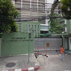 Embassy of Pakistan, Bangkok in Bangkok, Thailand - Virtual Globetrotting