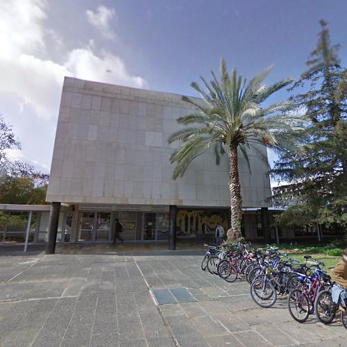 National Library of Israel in Jerusalem, Israel - Virtual Globetrotting