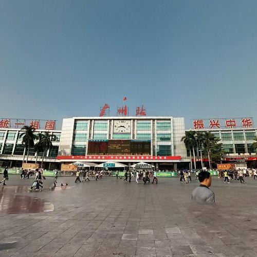 Guangzhou railway station in Guangzhou, China (Google Maps)