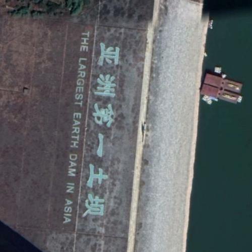 Maojiacun Earth Dam in Huize, China (Google Maps)