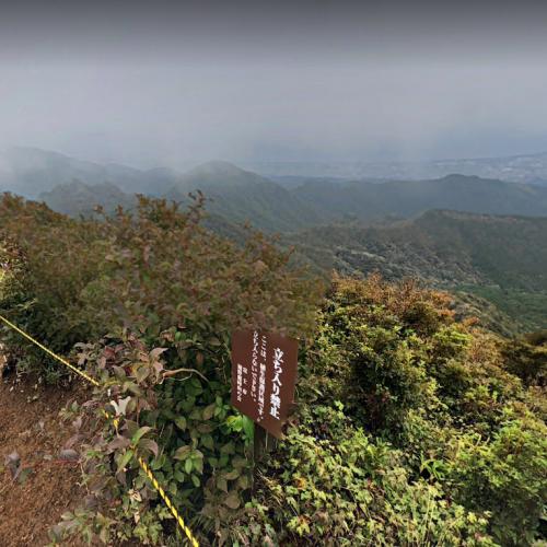 Ashitakayama (Echizendake) (JA/SO-027) in Susono, Japan (Google Maps)