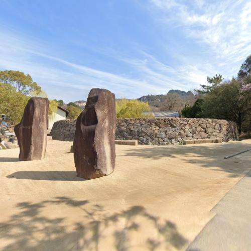 'Isamu Noguchi Garden Museum' by Isamu Noguchi in Takamatsu, Japan ...
