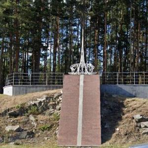 Europe-Asia border marker in Yekaterinburg, Russian Federation ...