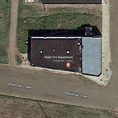 Ralph Fire Department in Reeder, ND - Virtual Globetrotting