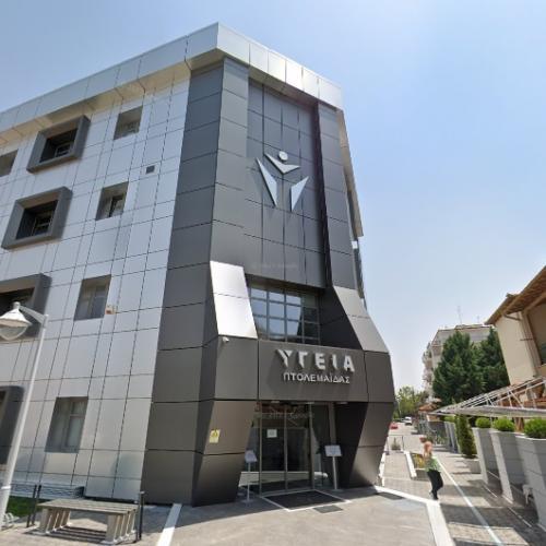 Ygeia Ptolemaidas in Ptolemaida, Greece (Google Maps)
