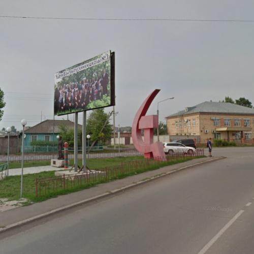 Hammer and sickle monument in Uzhur, Russian Federation (Google Maps)