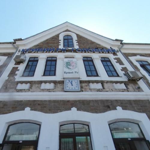 Krivoy Rog Main passenger train station in Kryvyi Rih, Ukraine (Google ...