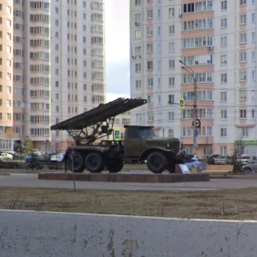 BM-13-16 Katyusha rocket launcher in Kursk, Russian Federation (Google ...