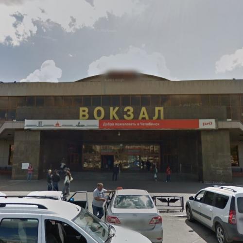 Chelyabinsk train station in Chelyabinsk, Russian Federation - Virtual ...
