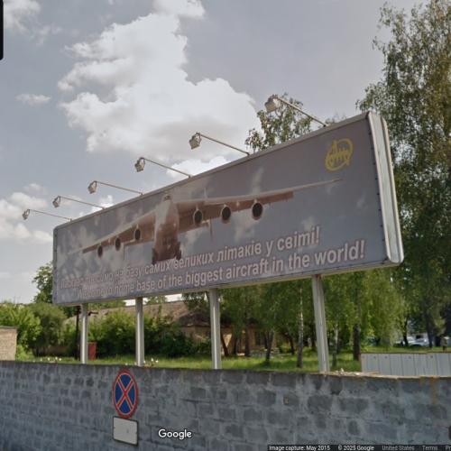 "Welcome to the home base of the biggest aircraft in the world!" in ...