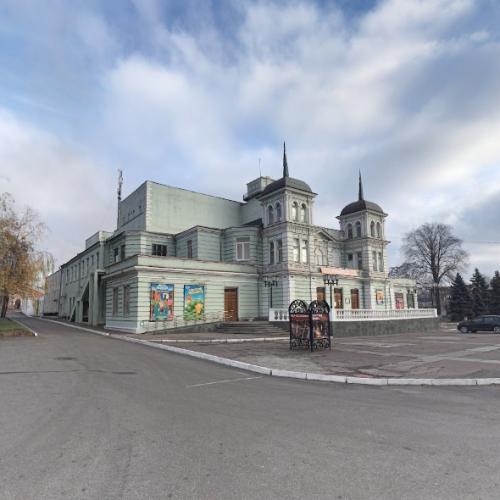 Lesya Ukrainka Dneprodzerzhinsk Music and Drama Theatre in Kamianske ...