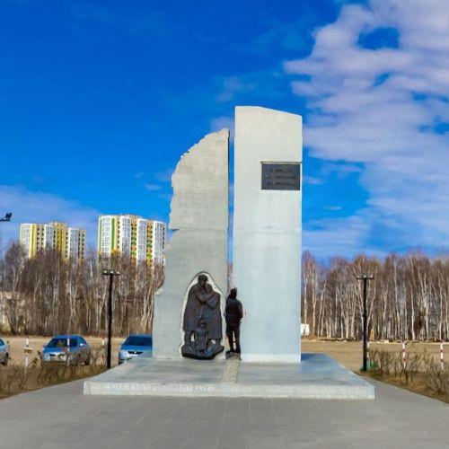 Monument to the Victims of Political Repression in Surgut, Russian ...