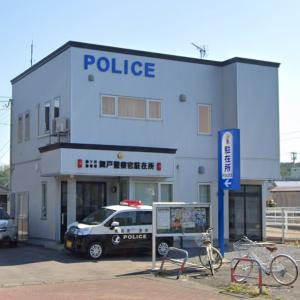 Ajigasawa Police Station Maido Substation in Ajigasawa, Japan - Virtual ...