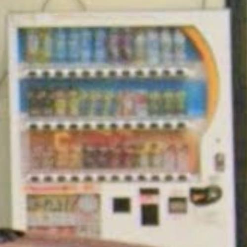 Japanese Vending Machine in Chiba, Japan (Google Maps)